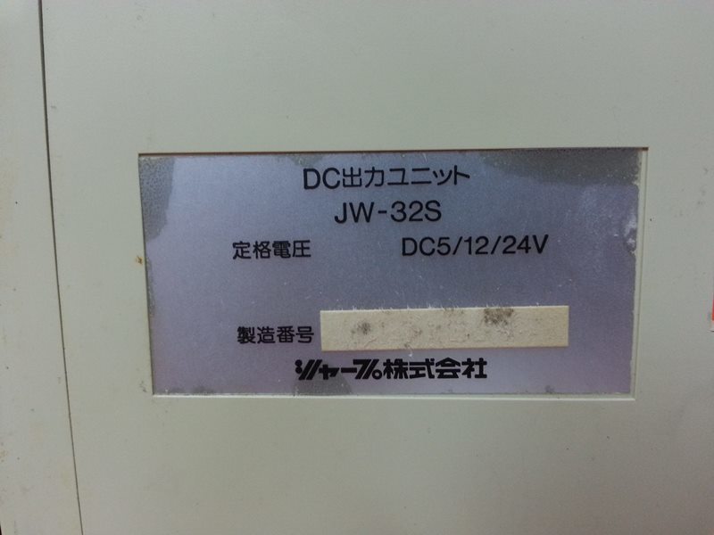 SHARP JW-32S DC OUTPUT MODULE - PLC DCS SERVO Control MOTOR POWER SUPPLY IPC ROBOT